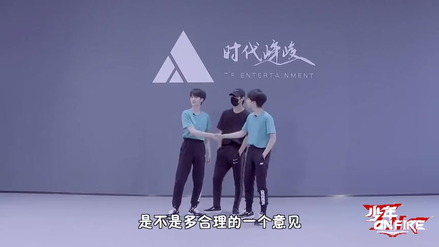 舞蹈老师夸贺峻霖严浩翔是模范生,贺儿:那可不,你也不想想教的谁?