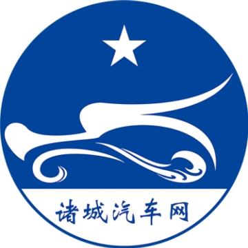 诸城汽车网 
