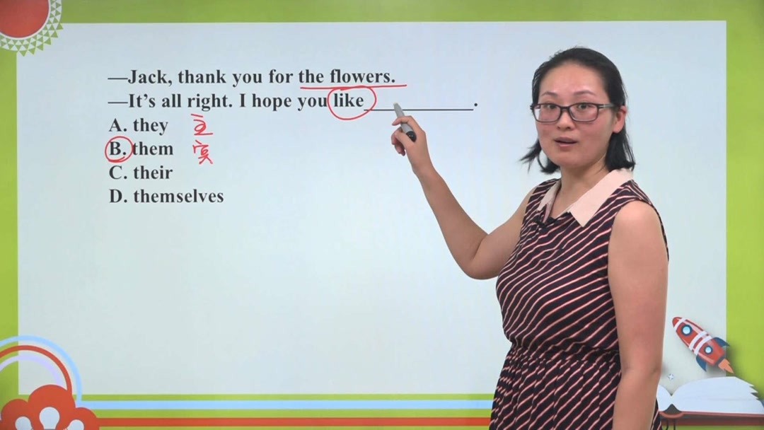 人称代词的主宾格