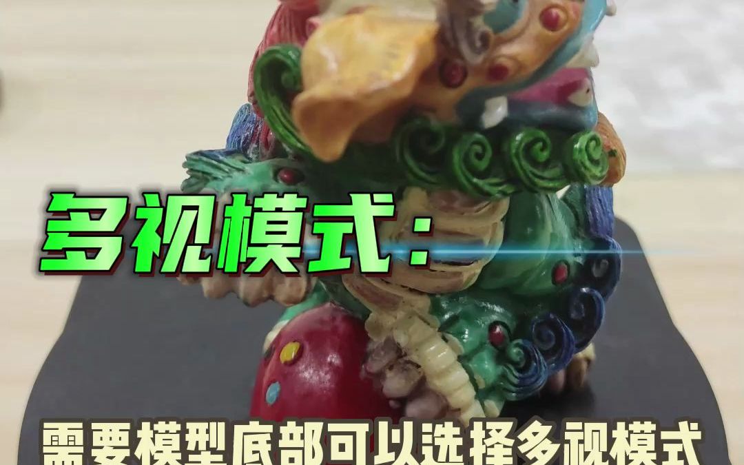 易模APP单视模式or多视模式如何选择
