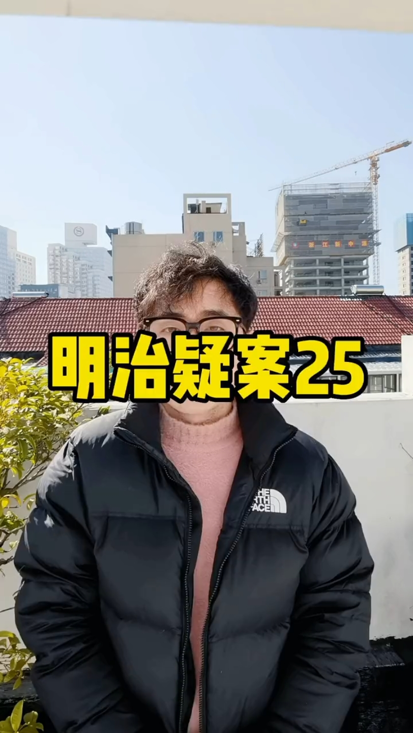 ...日本历史 #西方渗透 #资本 #工业革命 #明治维新 #倒幕运动 #军国主义