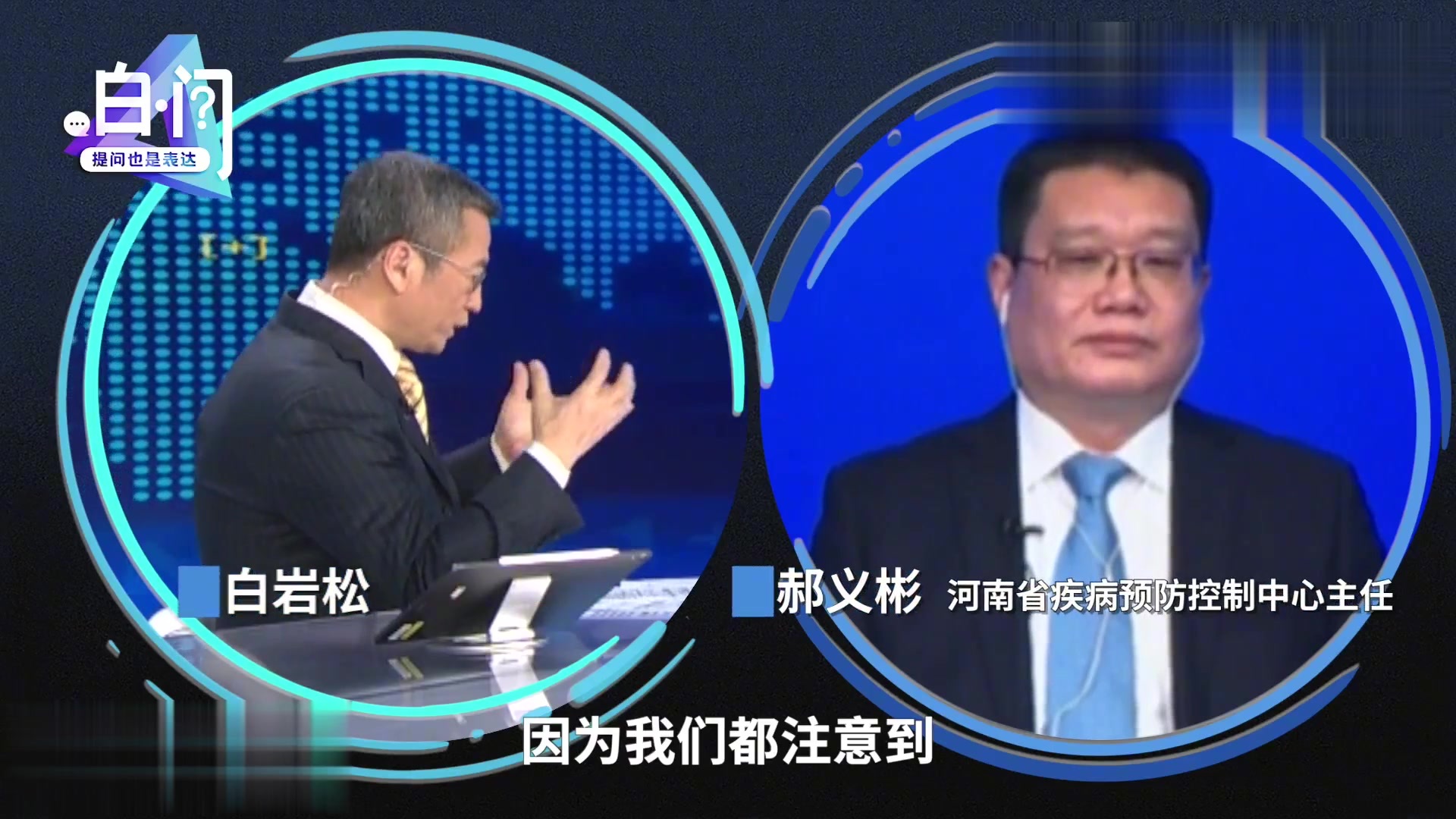 河南省新冠病毒感染率89.0%数据怎样得出的?