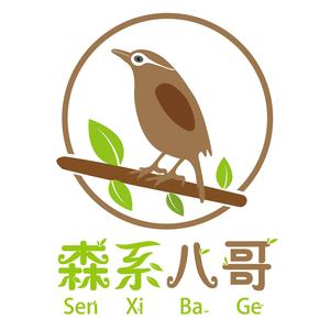 森系八哥 