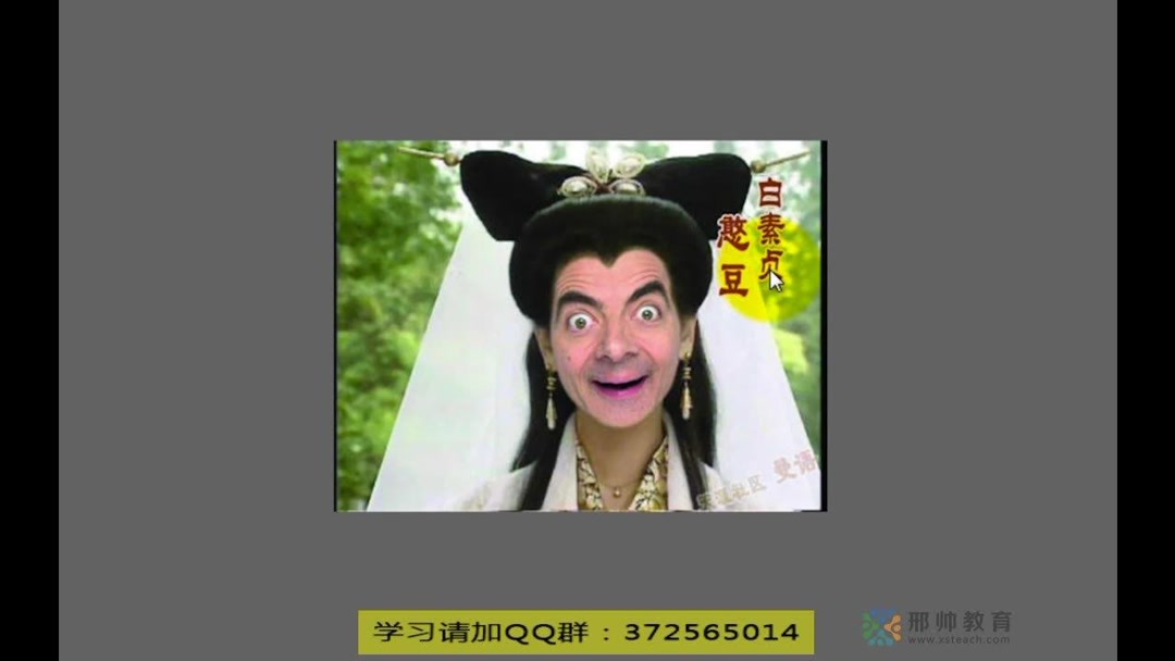 ps教程ps学习ps视频ps安装ps调色pscc基础教程