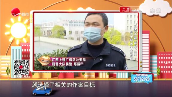 别轻易给陌生人开门!“外卖小哥”送餐上门,女子经历午夜惊魂