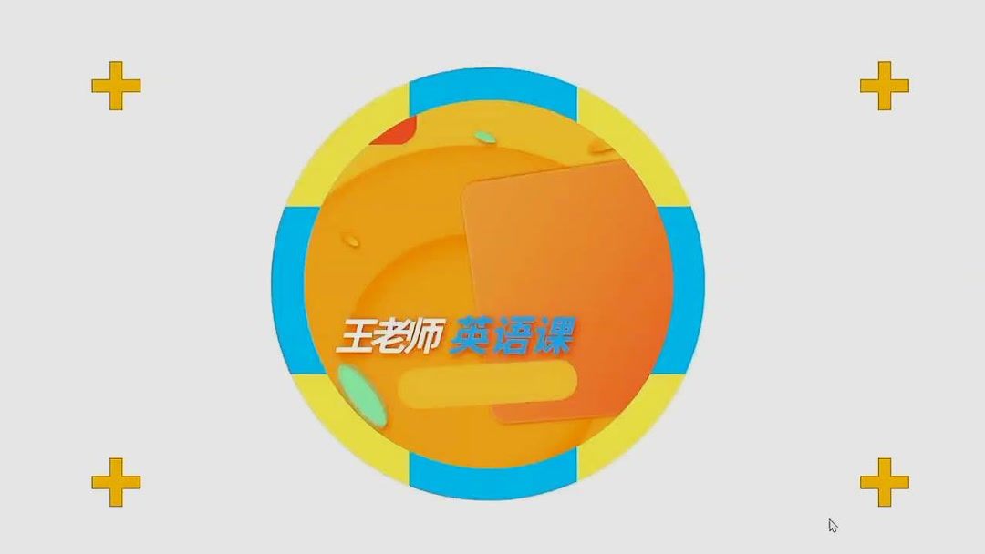 一般将来时用法区分