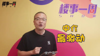 解读LPR:商业贷款利率调整,谁最激动?