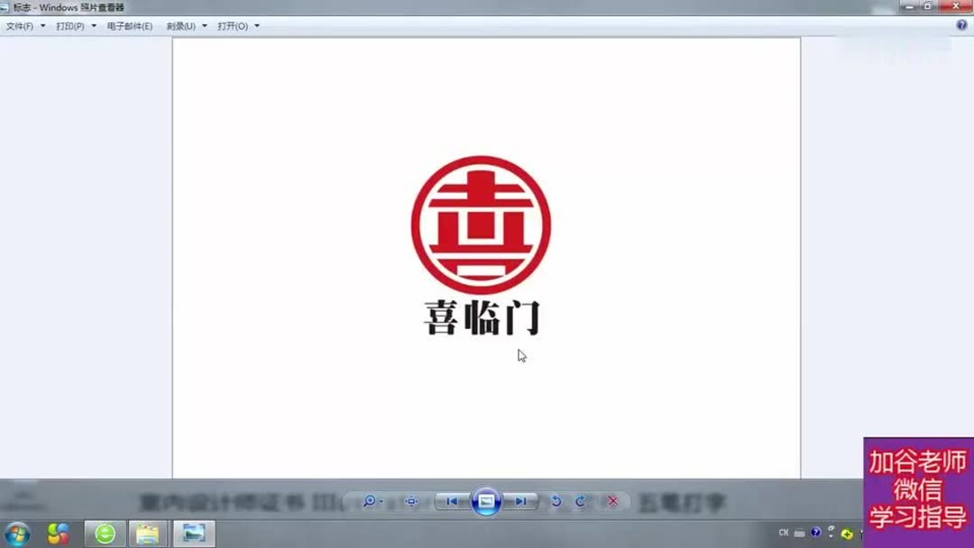 AI基础教程AI入门到精通教程路径—连接、平均、增加减少锚点工具