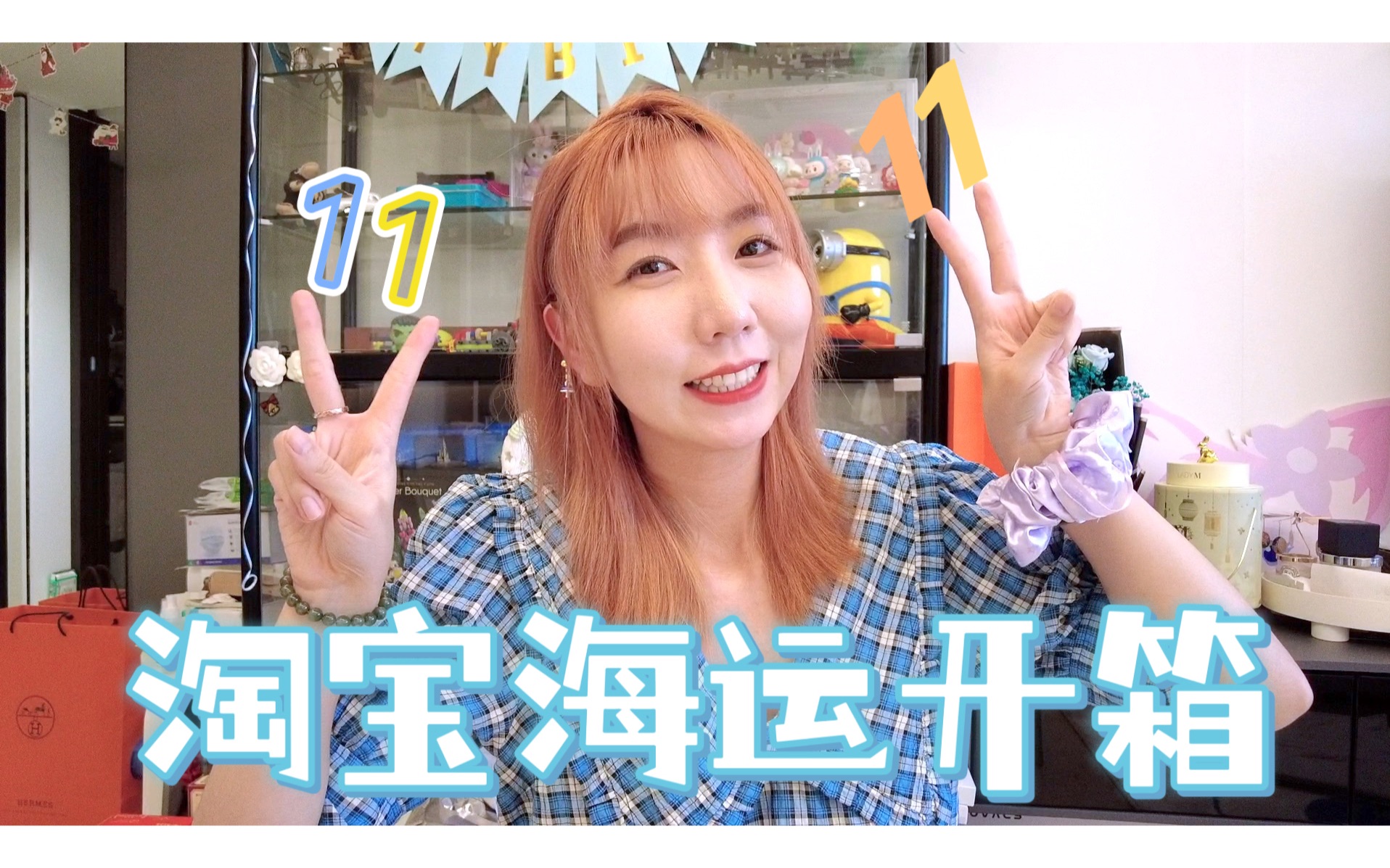 2022年双11回顾&双12种草淘宝开箱 - 美妆护肤品 | 修丽可,CPB,朵梵,...