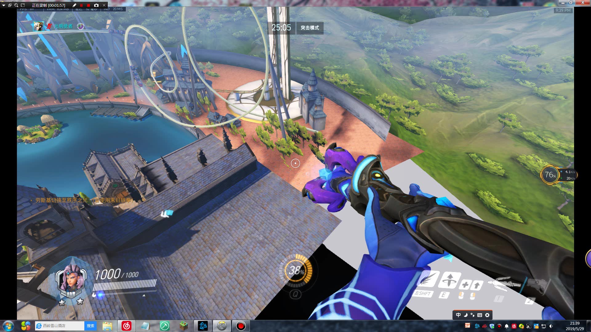 守望先锋 自定义出地图 看看外面的世界之暴雪世界