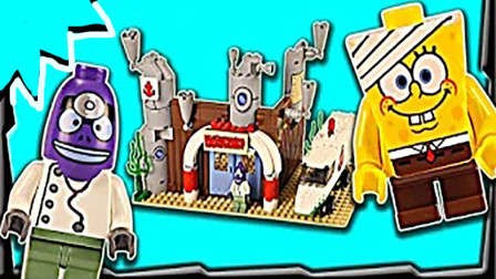 【海绵宝宝】海绵宝宝救护车,积木玩具搭建救护车!