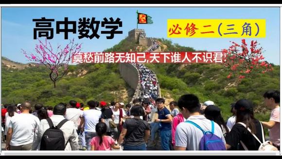 余弦定理知3求1 3