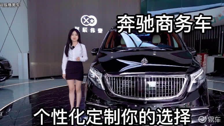 奔驰V级七座商务车,个性化定制,标轴车型改出来也能如此高级