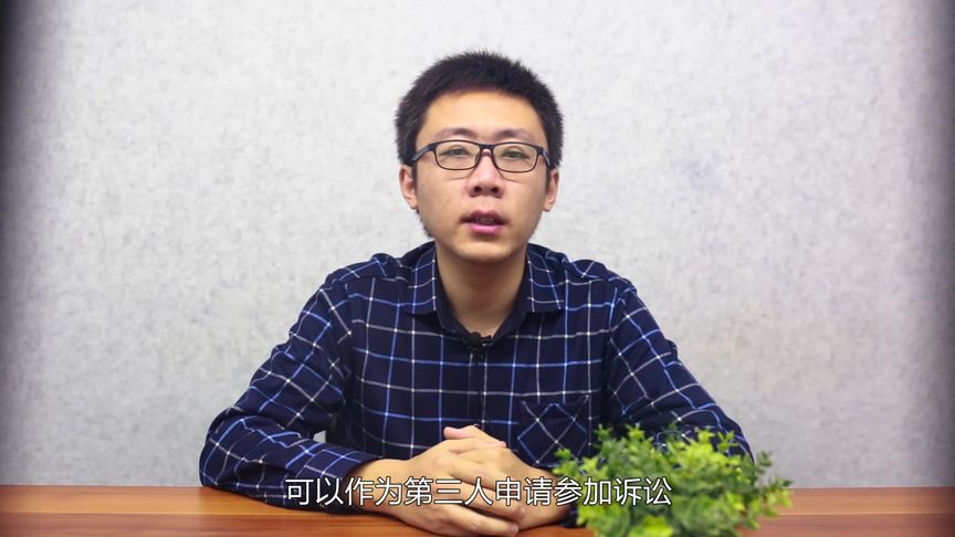 行政处罚第三人怎么确定