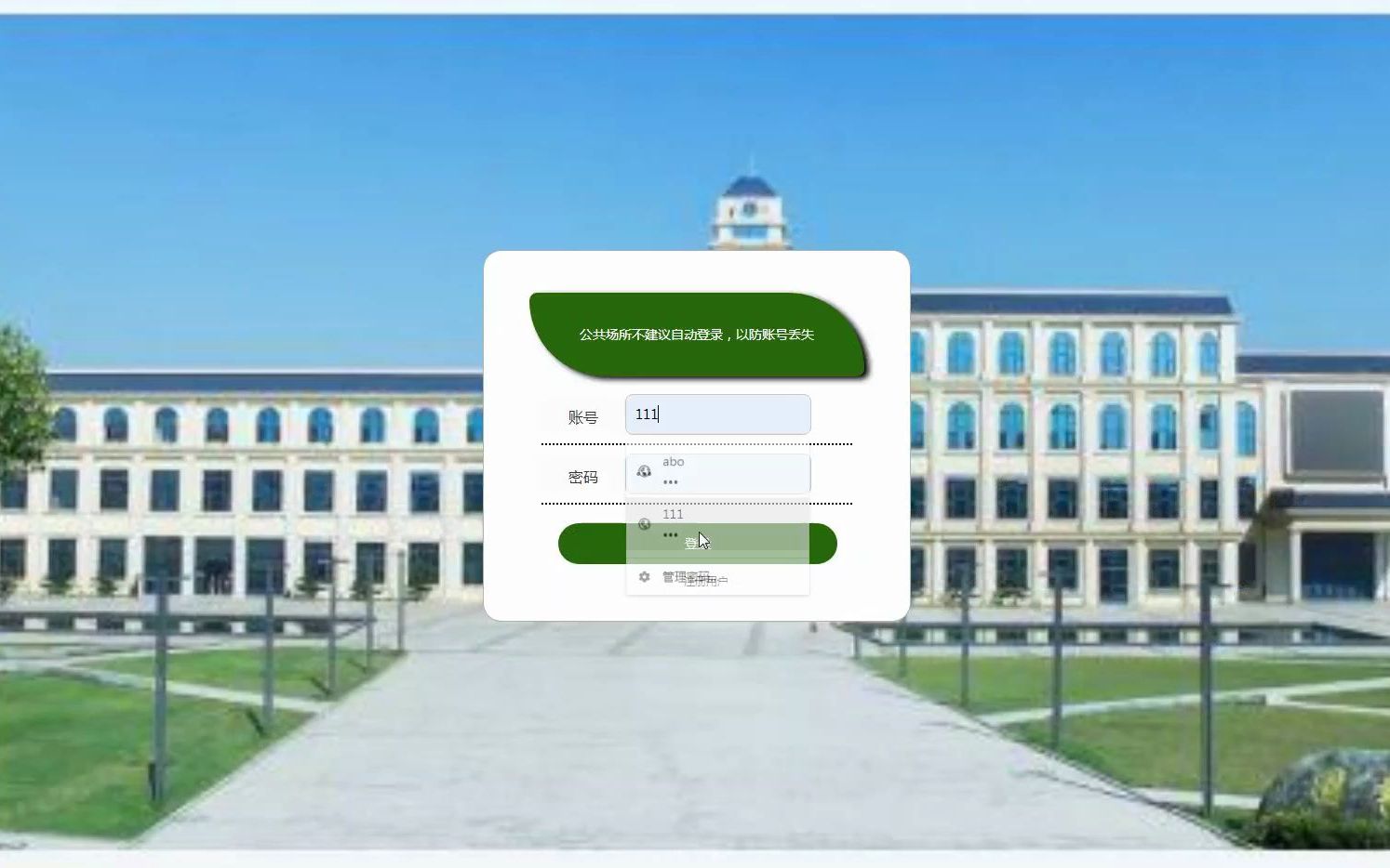 计算机毕业设计thinkphp少儿编程学习在线测试系统的设计与实现