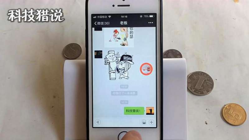 微信的“重新编辑”我们经常碰到,可是很多人都不使用,太可惜了