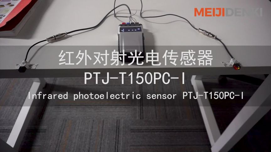 看得到的美丽,看不到的温柔,默默守候,红外光电传感器#传感器