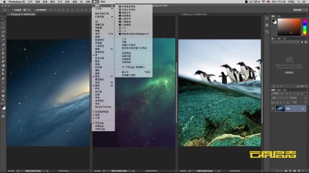 云风 ps cc软件软件界面photoshop新手入门教学使用教程视频全集