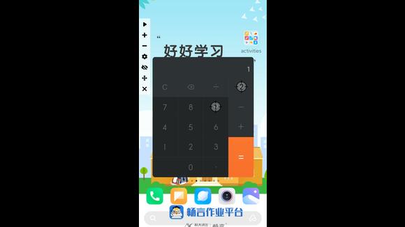 安卓系统连点器竟然如此可怕,把计算器算成N/An,把手机卡爆