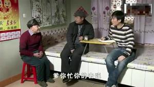 赵四向赵玉田解释GDP的含义,老四啊我还是服你!