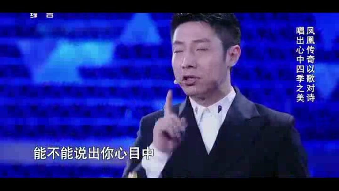 经典咏流传180324凤凰传奇一开口全场大合唱!不愧是广场舞神兽;