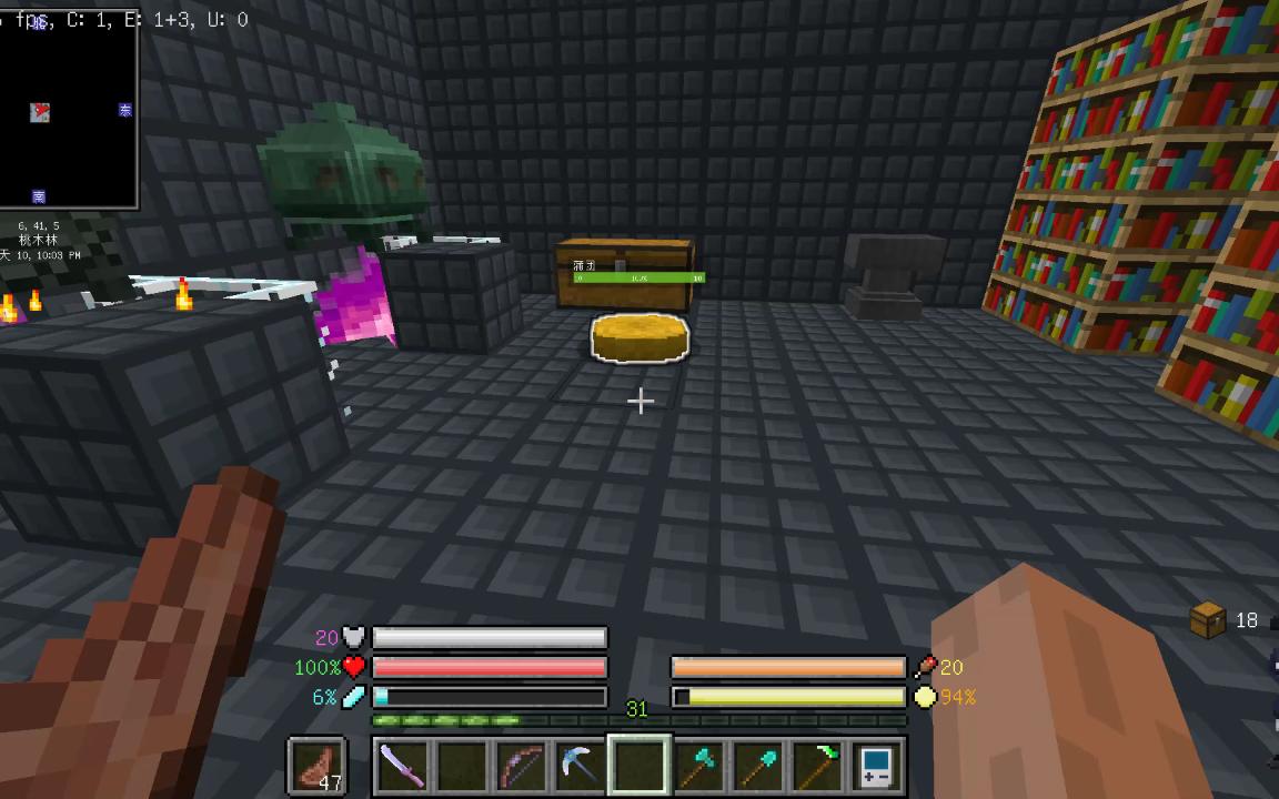 【我的世界1.12.2MOD】原初修真凡人篇--第五期