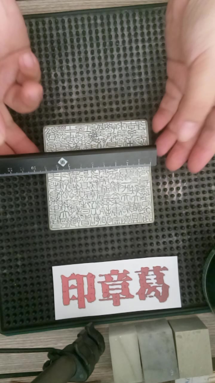 篆刻诗词 篆刻多字印 篆刻作品欣赏