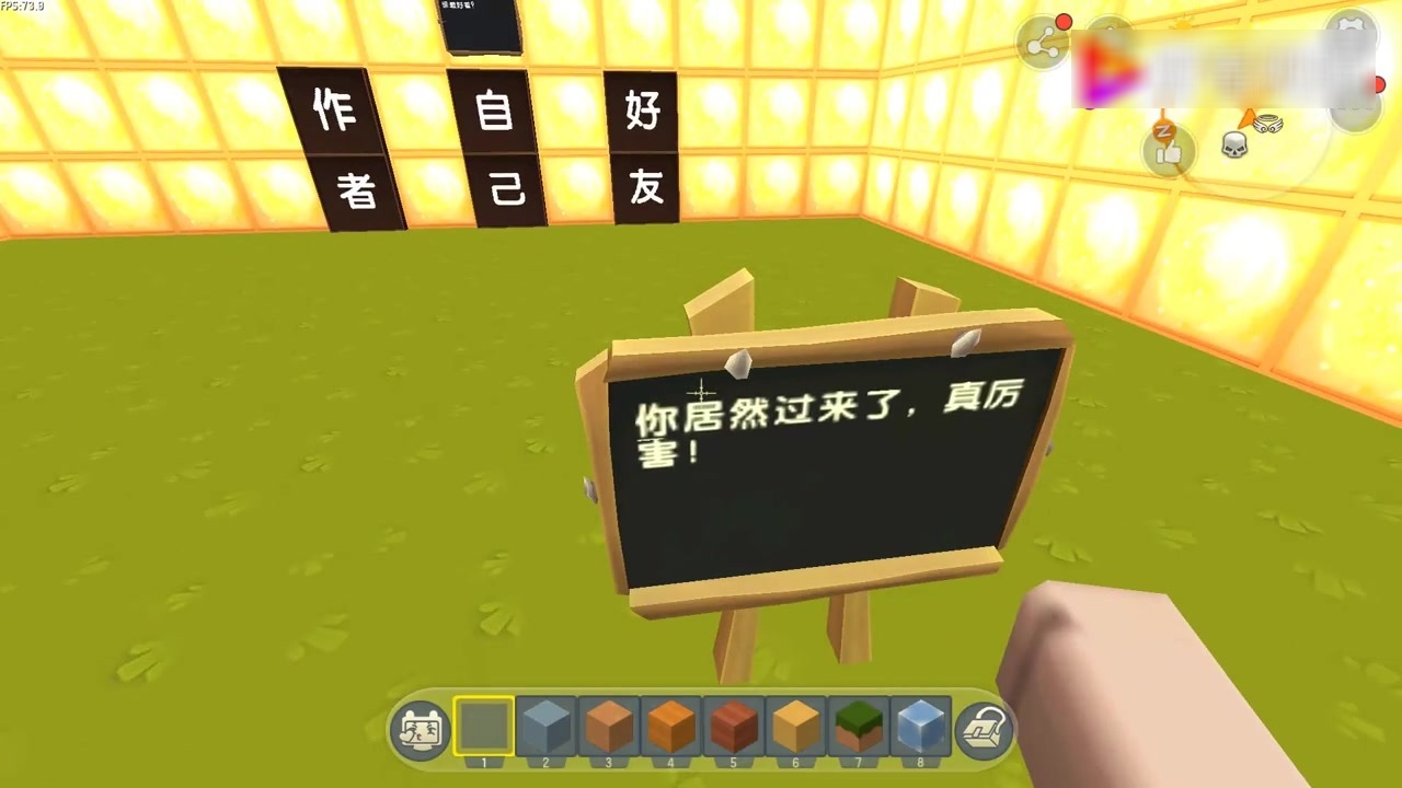 《迷你世界》坑人游戏挑战!坑不死我算他输?哇大野猪好怕怕哦