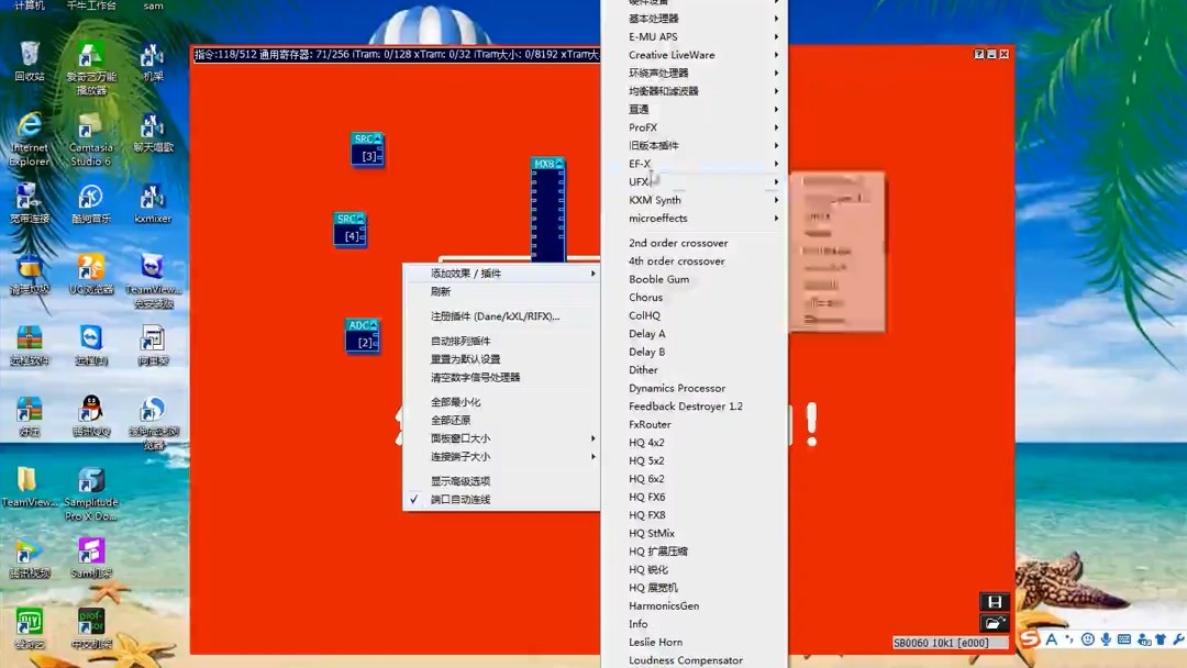 外置十盏灯G3声卡调试喔