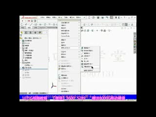 SolidWorks 2018中文版机械设计应用大全 视频教程+源文件【1.71G】