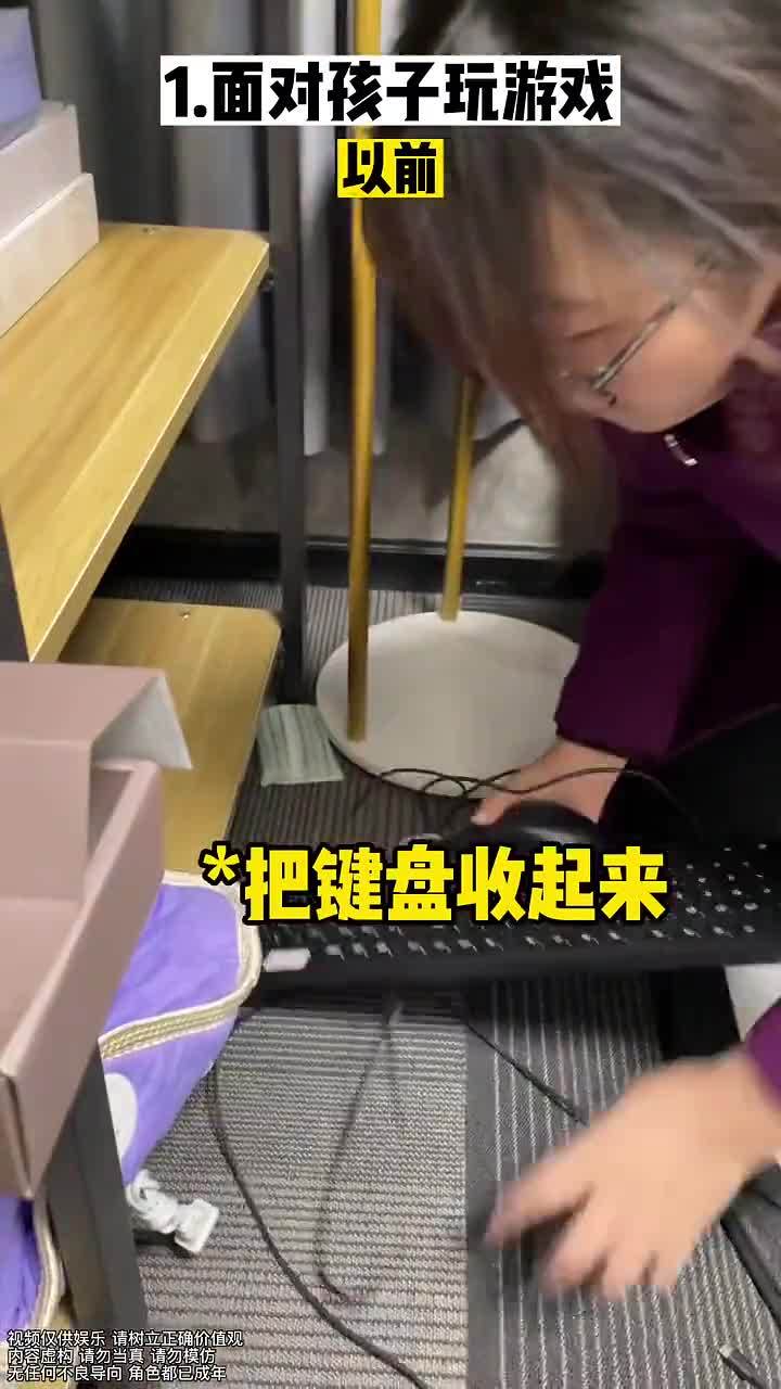 00后是懂得带孩子的内容过于真实作业帮学习笔