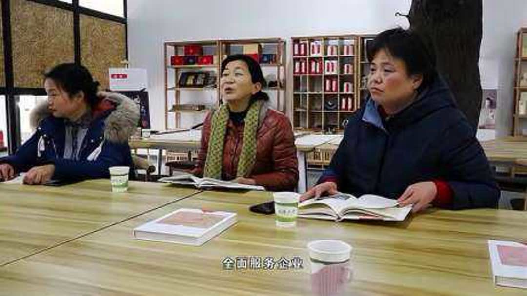 建立健全妇联组织建设,助力电商基地全面发展