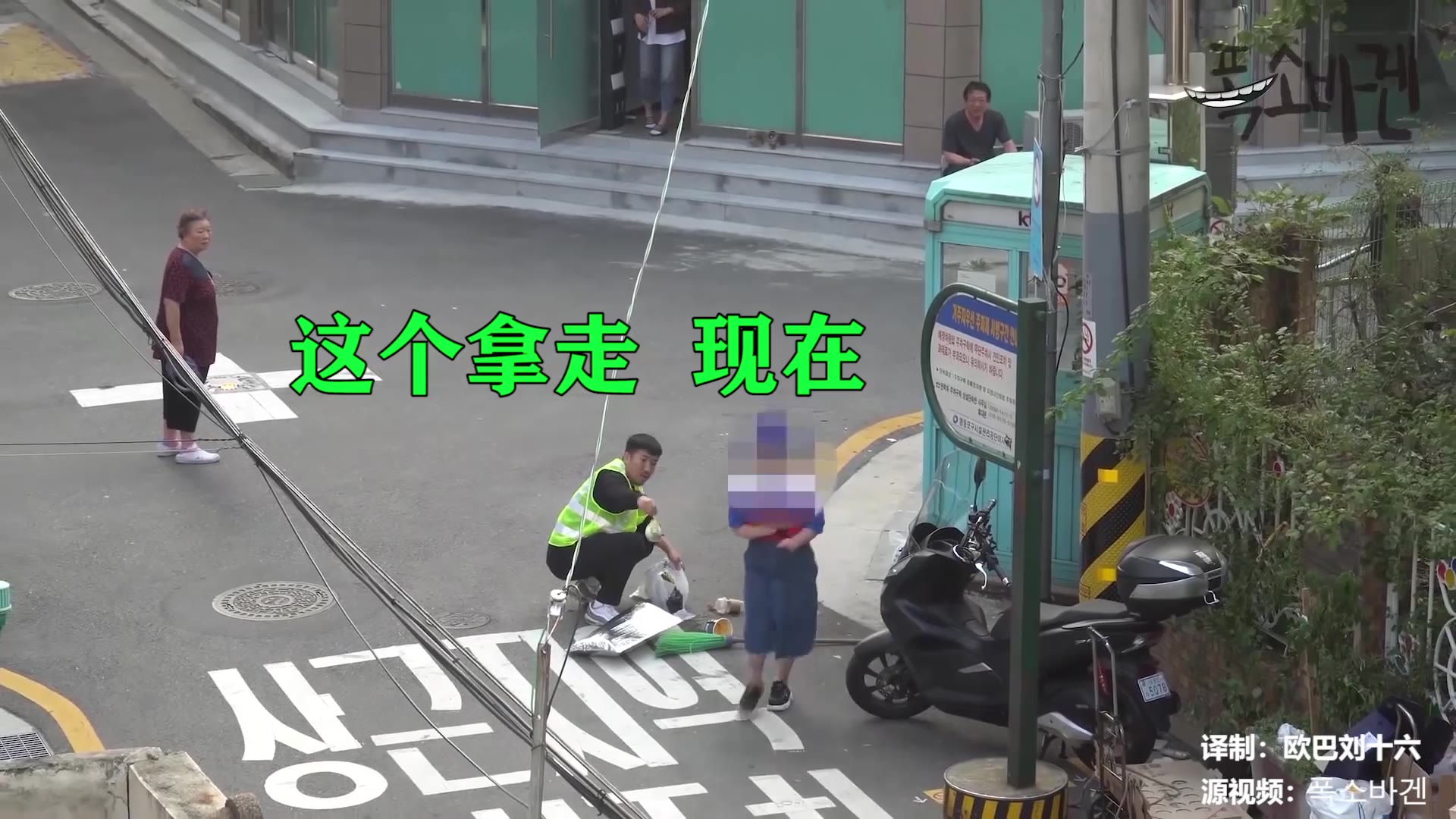 韩国搞笑:公益恶搞,恶搞乱扔垃圾的人,得亏清洁工人多,哈哈哈,后面有...