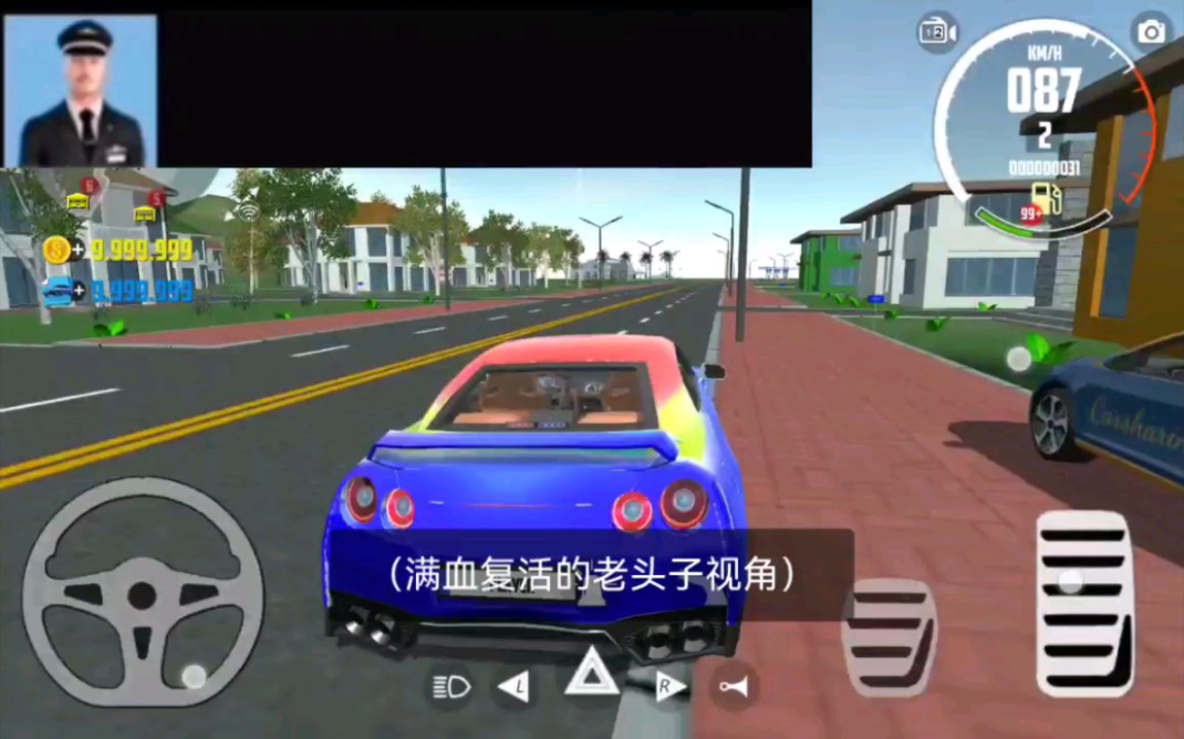 汽车模拟器2【城市生活记】老头子偷开我的日产GTR