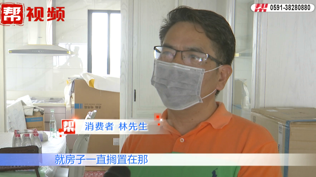 “冒牌”经销商跑路?消费者们交的几十万元全款,如今拿不回