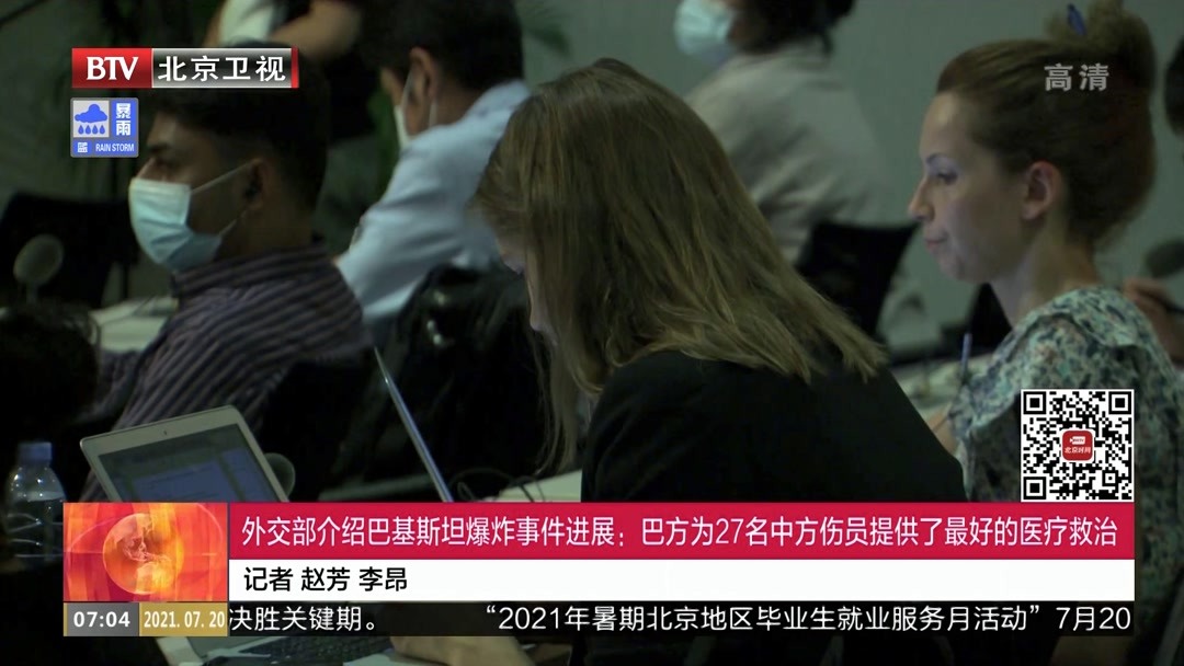 外交部介绍巴基斯坦爆炸事件进展: 巴方为27名中方伤员提供了最好的...