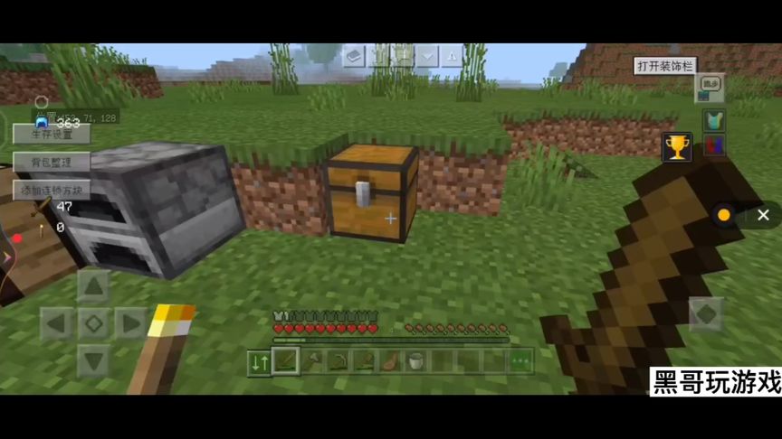 我的世界单人生存02:为了方便下矿,开始努力制作农场