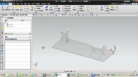 ug-运动仿真案例操作 (42)