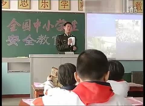 视频: 文良小学全国中小学生安全教育日:普及安全知识