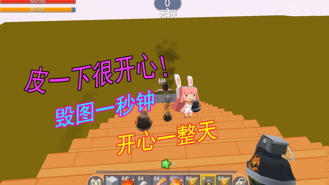 迷你世界:只需要跑的跑酷,燕子全程跑不停,还跳了几下