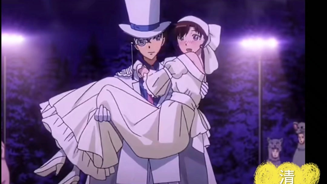 名侦探柯南:基德与他的青梅竹马,最甜的一集