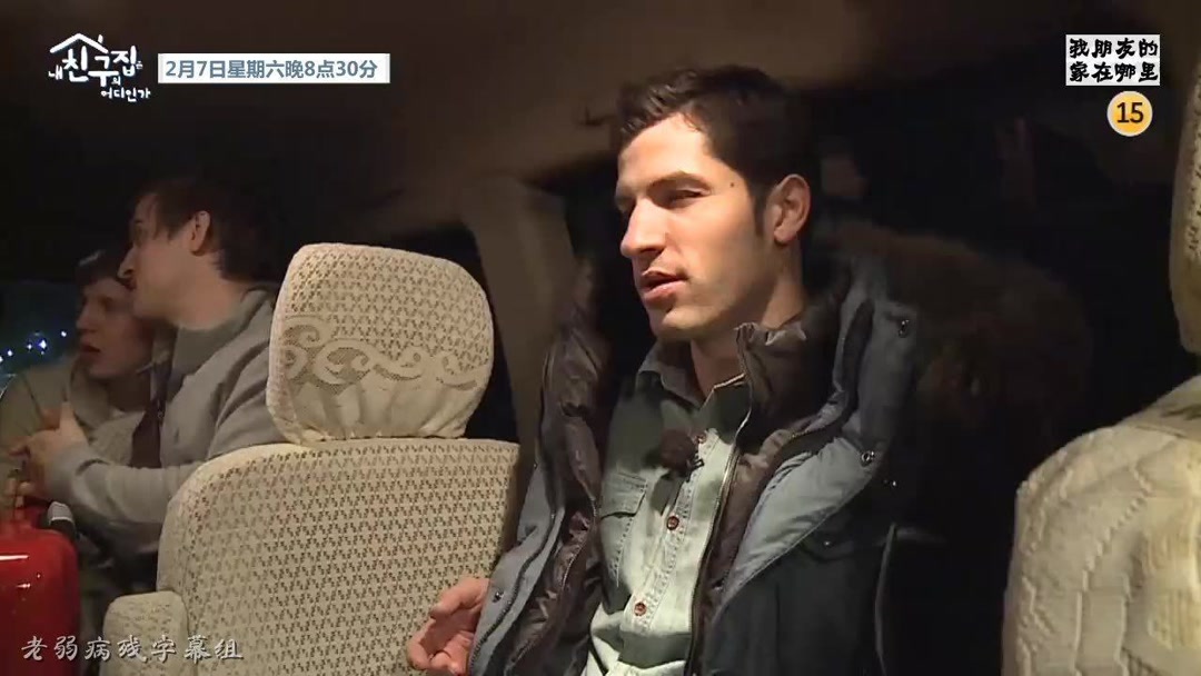 【老弱病残字幕组】我朋友的家在哪里 预告6 中字