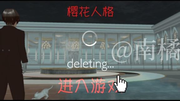 樱花校园模拟器-第五人格-红夫人来了!真的来了!进度条5:21!