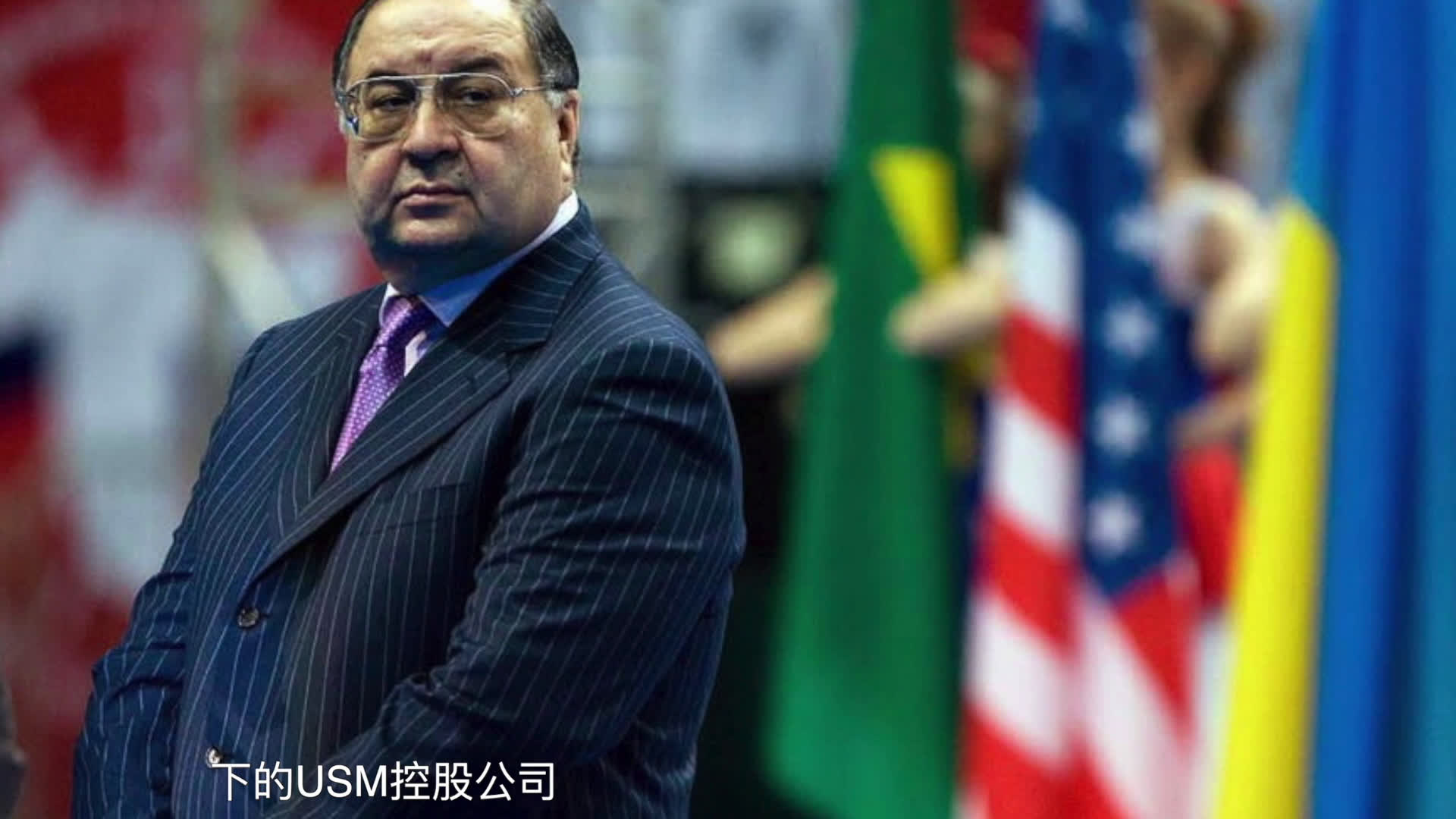 俄罗斯首富抛售持有的阿里巴巴股票,他也是众多中国公司投资人!