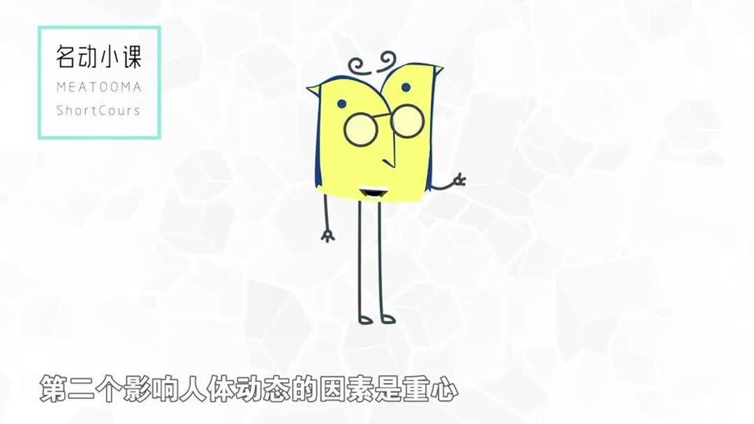 三分钟教你如何画好人物动态姿势