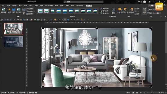 PPT制作技巧-作业思路点拨