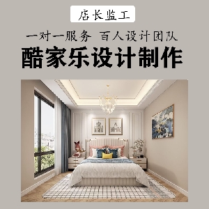 一只懂BIM的北极熊丶 