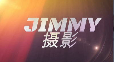 JIMMY摄影 