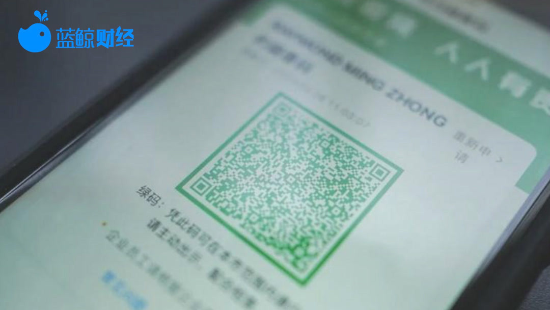 Google应用商店出现模拟健康码APP,杭州警方已介入调查