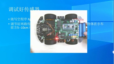 STM32单片机嵌入式实战教程 STM32单片机视频教程 STM32智能小车...